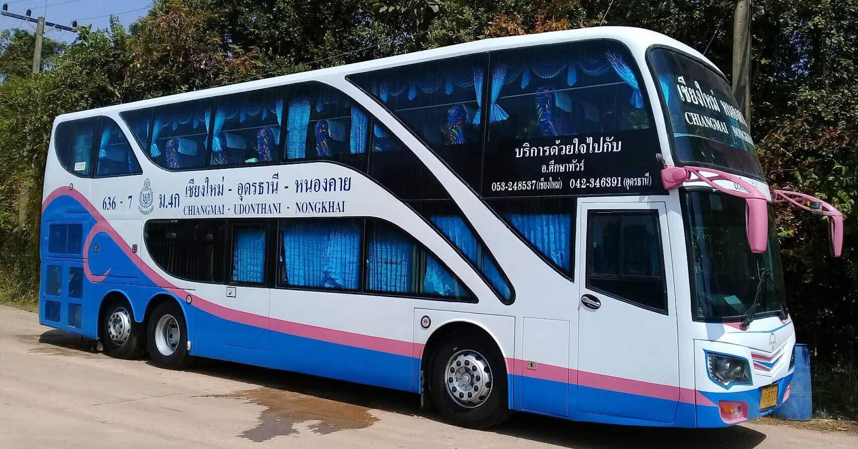 อ.ศึกษาทัวร์ - จองตั๋วรถทัวร์ ซื้อตั๋วรถทัวร์ เช็คราคาตั๋ว เลือกที่นั่ง ...