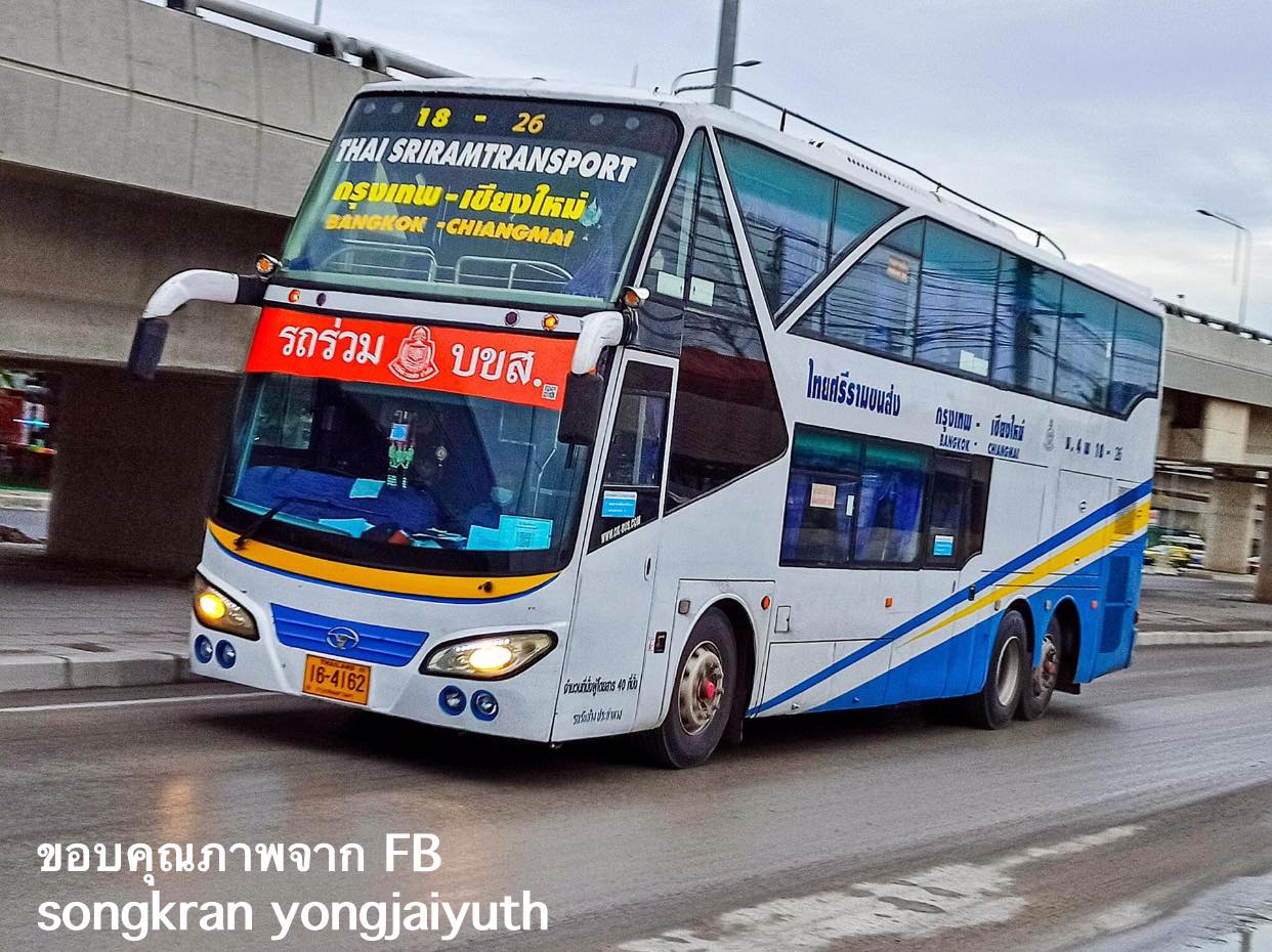 ไทยศรีรามทัวร์ | จองตั๋วรถทัวร์ออนไลน์